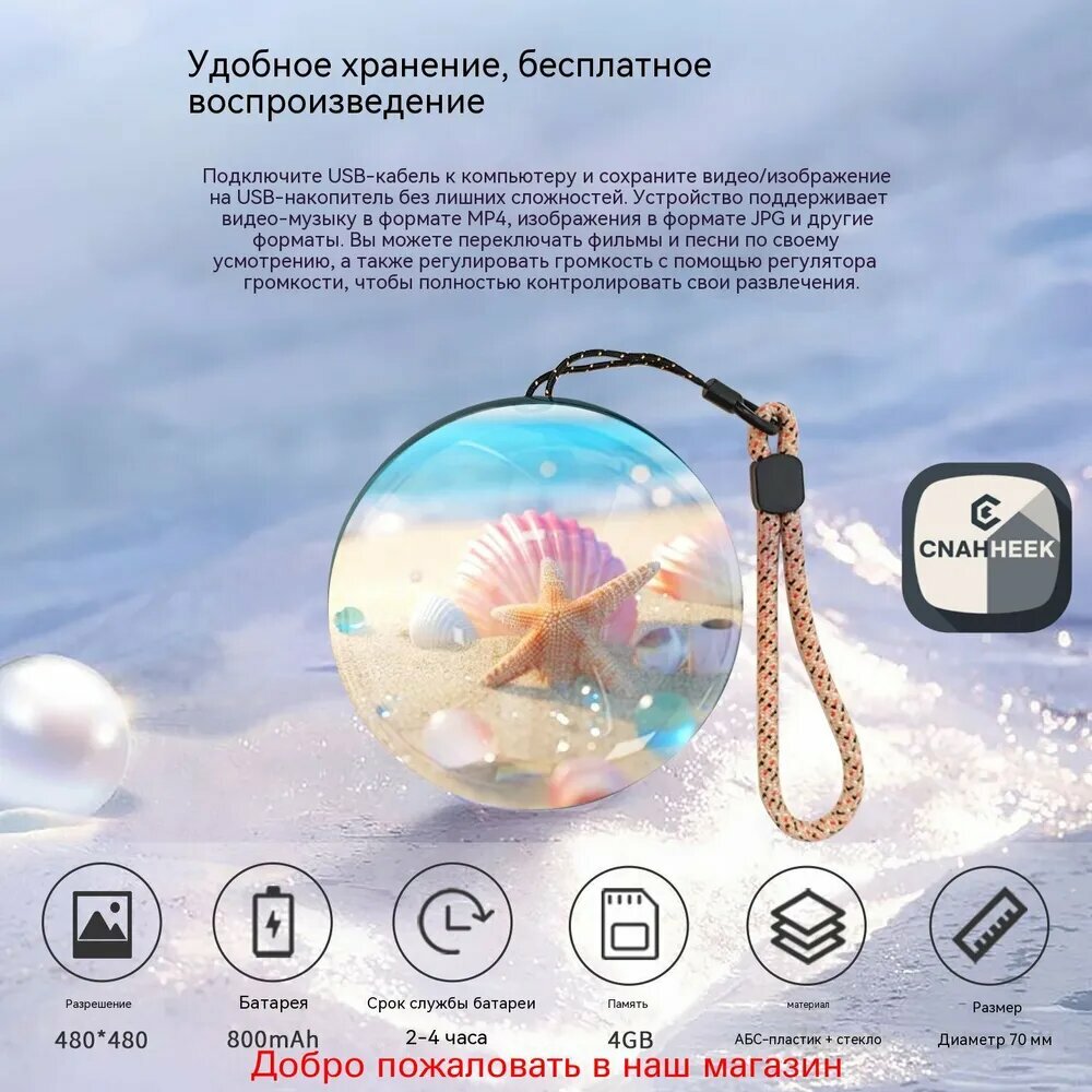 Креативный музыкальный хрустальный шар с видео воспоминаниями оранжевый