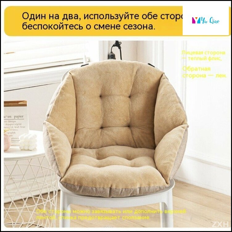 Эксклюзивные чехлы для стульев в верблюжьем цвете, двусторонние и съемные