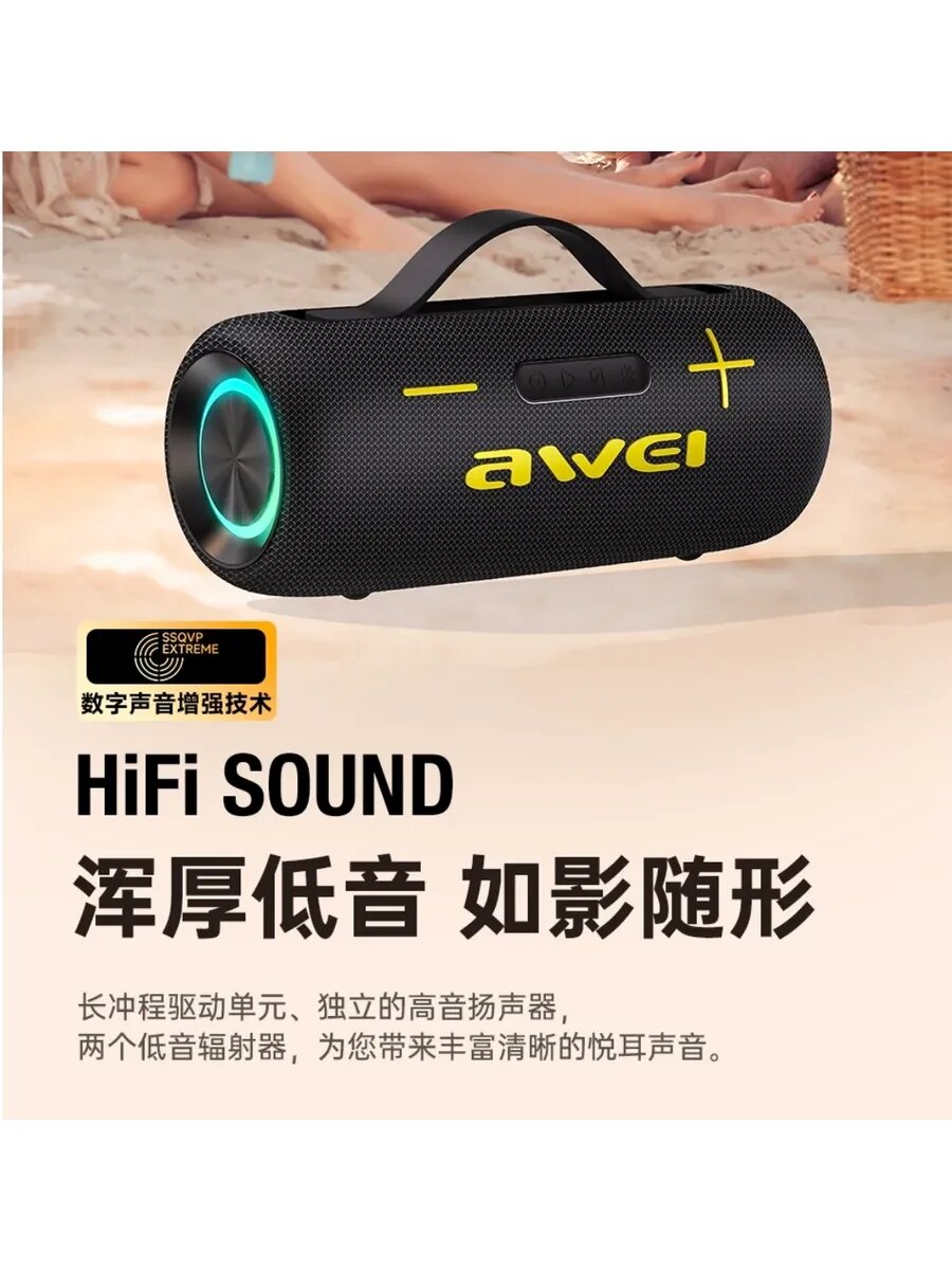 Портативная колонка Awei KA-10, защита IPX5, мощная, 60Вт, Bluetooth, RGB-подсветка, черная — фото 1
