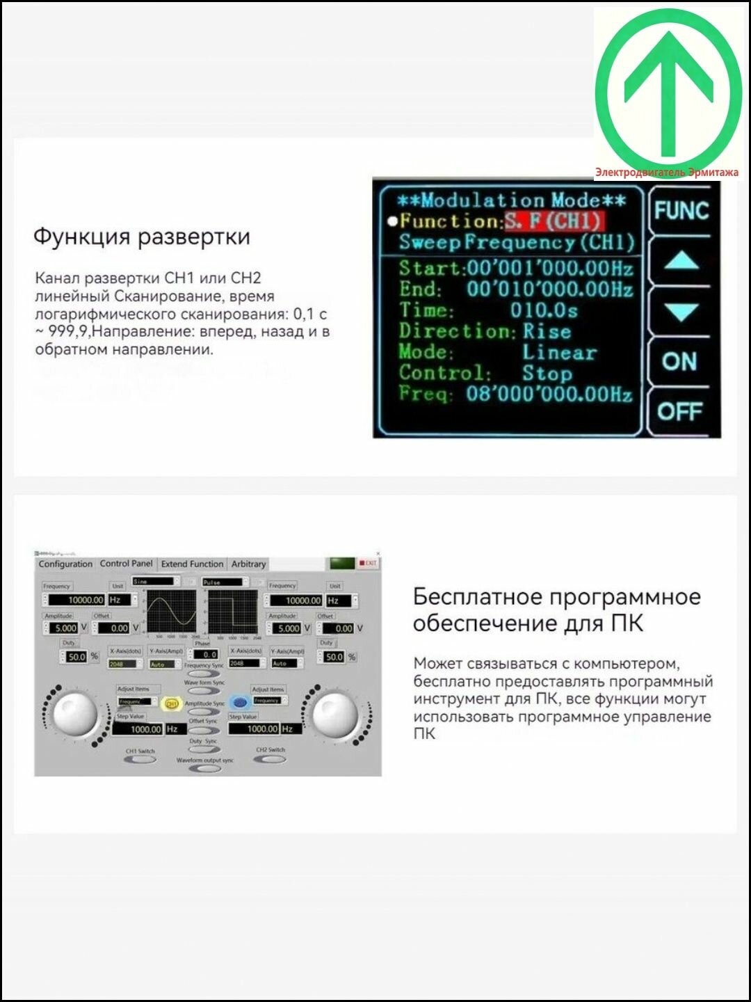 Генератор моделей — фото 1