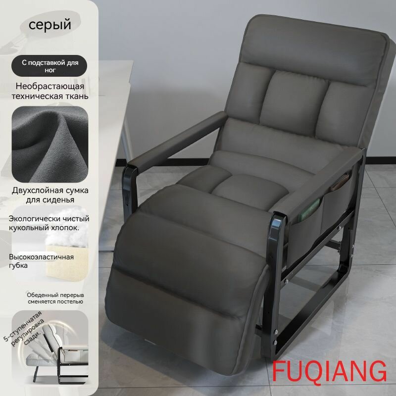 Кресло-кровать JJ057, 55х60х94 см, Текстиль