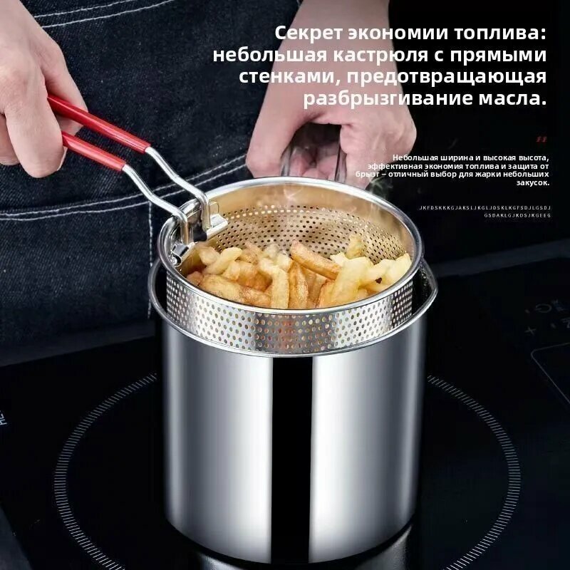 Бытовая индукционная плита для увеличения и углубления объема с мини-фритюрницей с сетчатым фильтром — фото 1