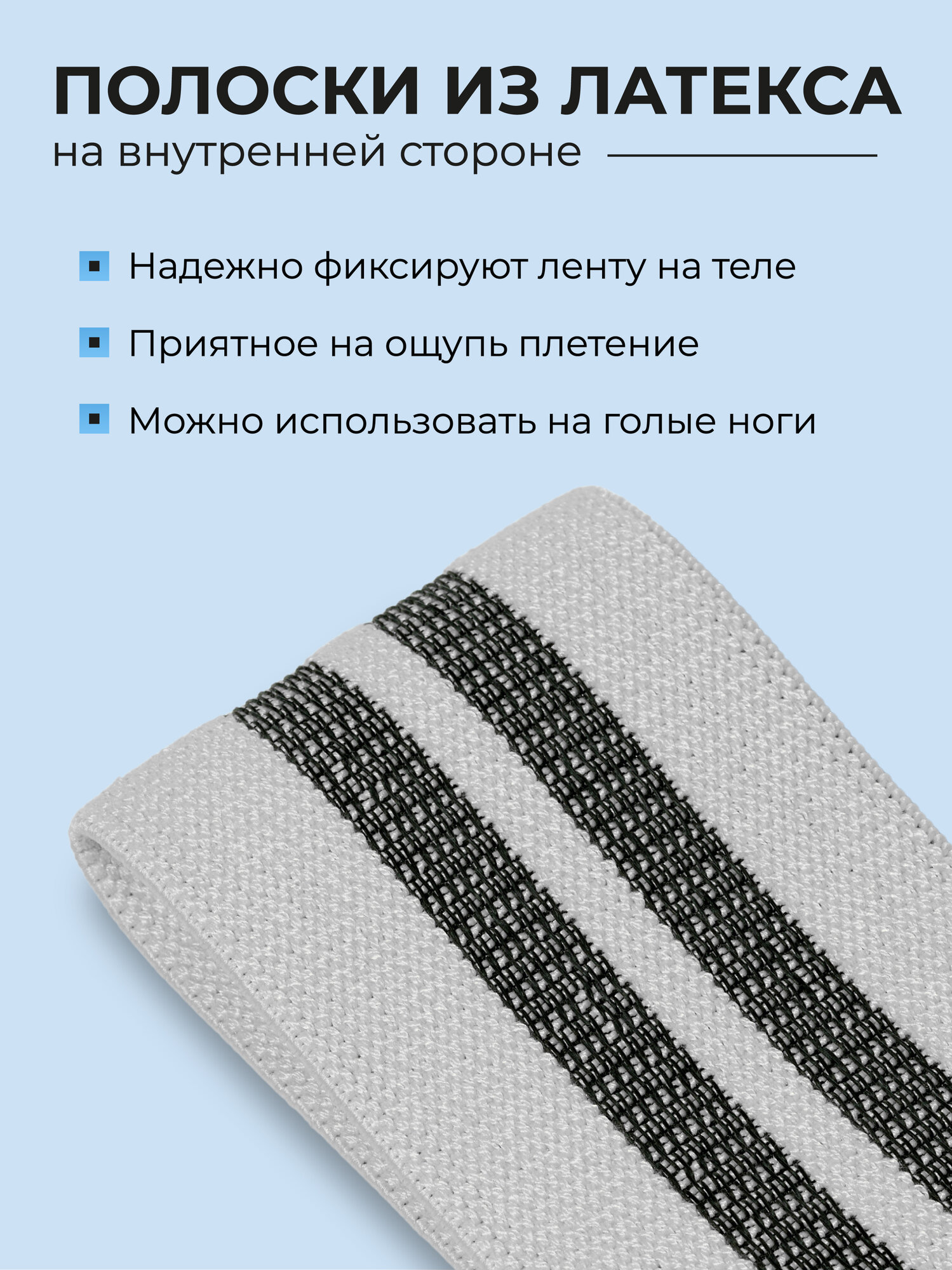 Фитнес-резинка — фото 1