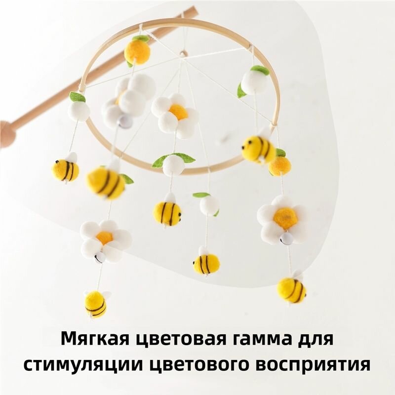 LuckyЖелтая детская кроватка-колокольчик в виде пчелиного комка шерсти