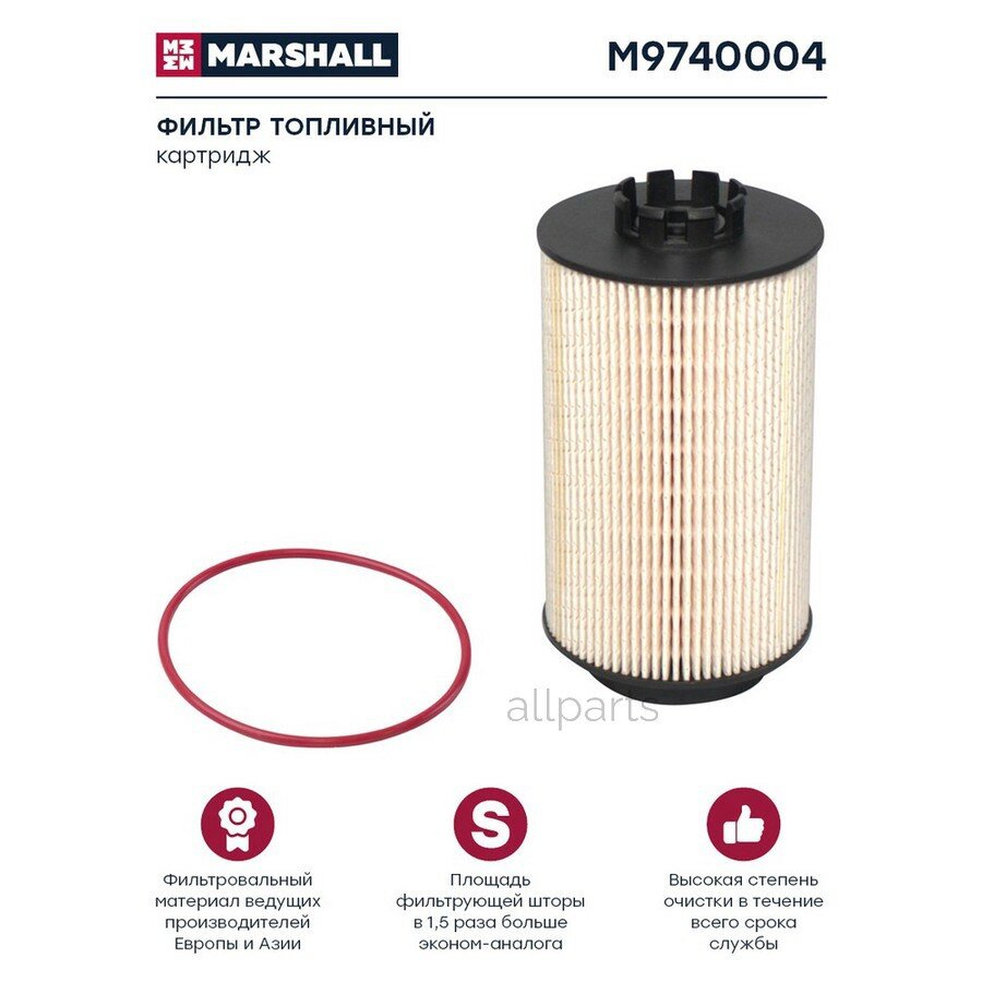 MARSHALL M9740004 Фильтр топливный, элемент MAN TGA/TGM/TGL, двиг. D0836/D2066 MAN TGA, TGS, TGM, TGL Marshall M9740004