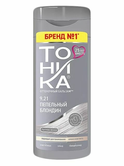 Тоника Бальзам для волос Пепельный блондин 9.21 150мл
