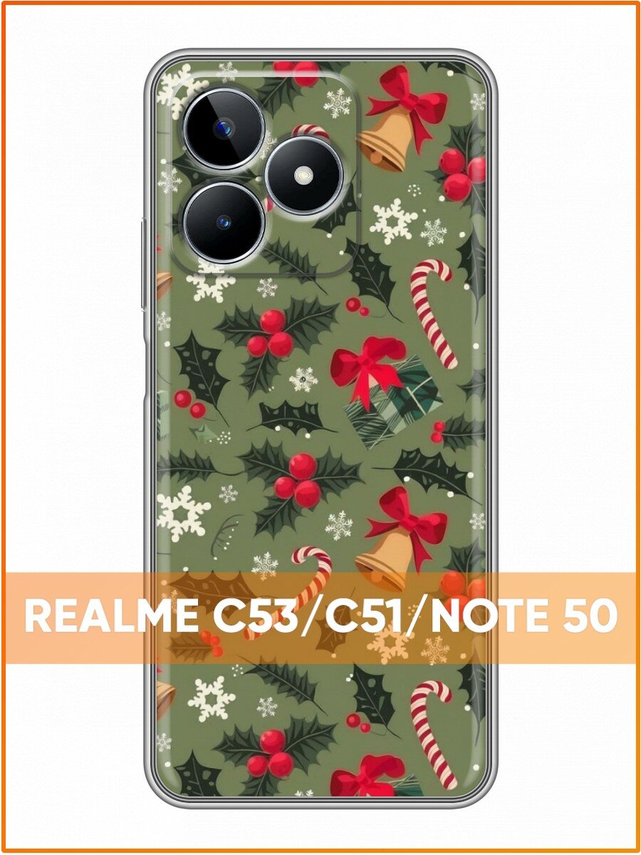 Чехол для Realme C53, C51, C51S, Note 50, Narzo N53 Новый год (Реалми С53, С51s, С51, Нот 50, Нарзо Н53)