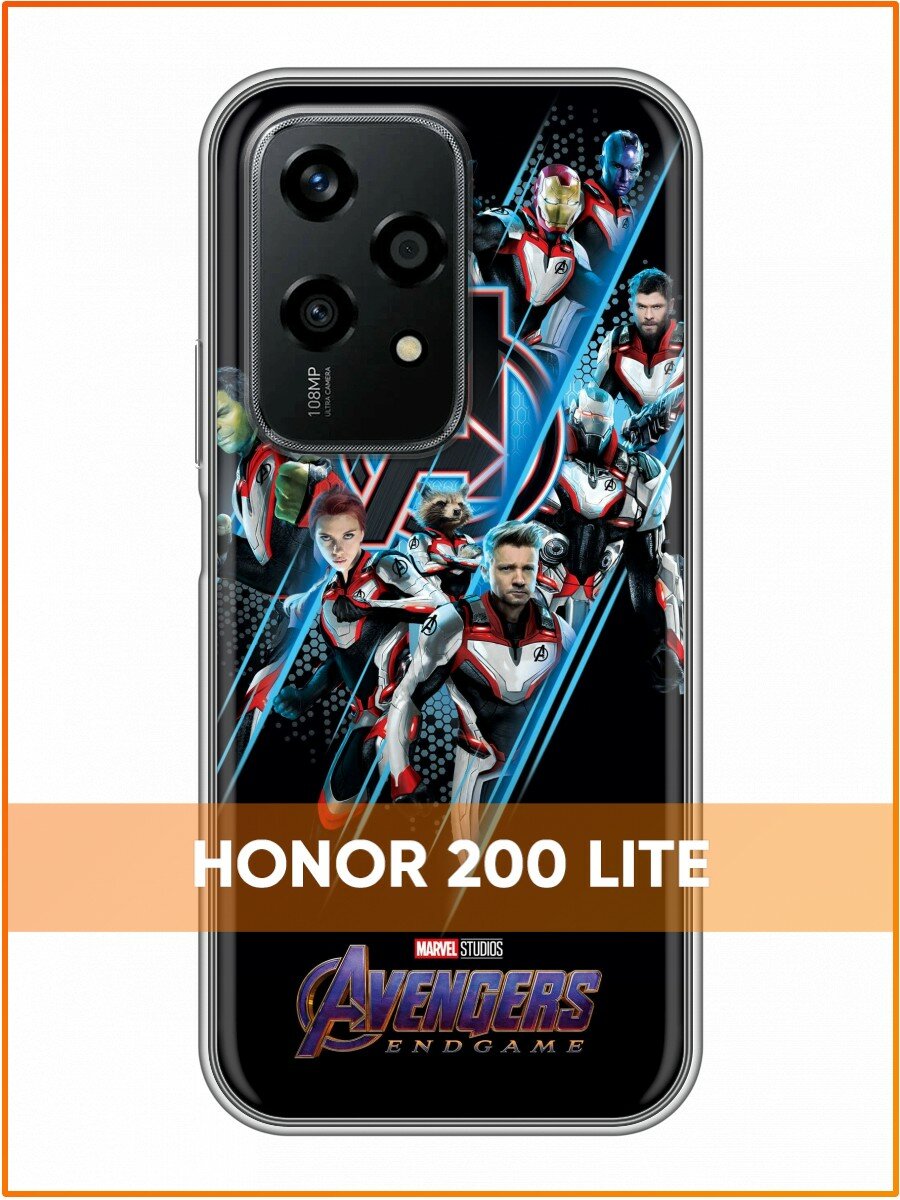 Чехол для Honor 200 Lite с принтом для мальчиков со Мстителями (Хонор 200 Лайт)