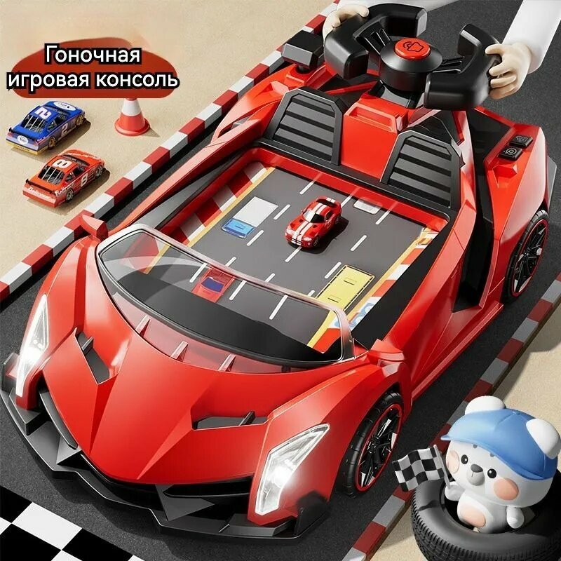 Гоночная игровая консоль, Гонка автомобиль препятствия избежание игры машина,100+ уровней,38*22*13cm, Красный