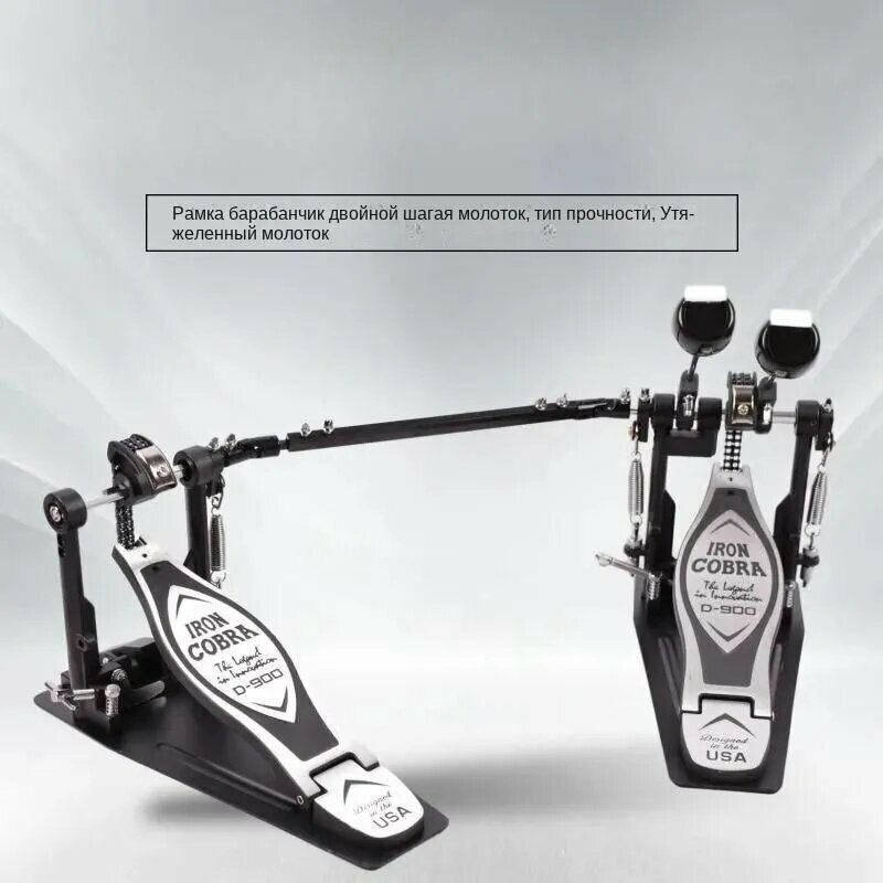 Педаль двойная Кардан для бас барабана IRON COBRA BIBOLO1