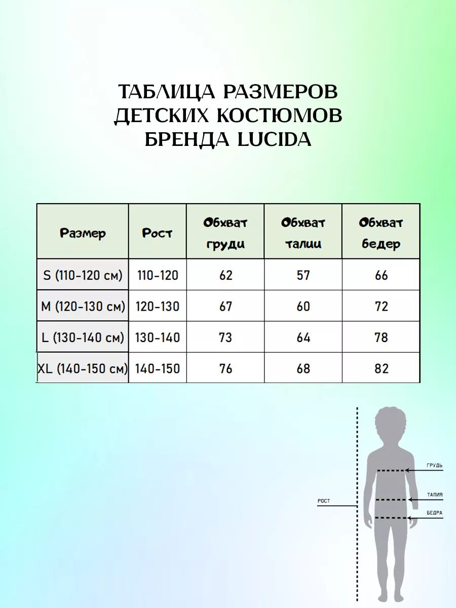 Костюм на Хеллоуин для девочки ведьма, черный, M (120-130 см) — фото 1