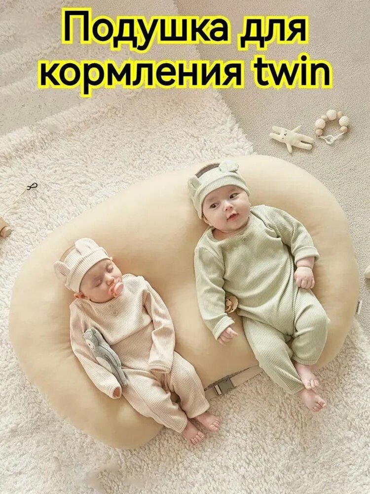 Подушка для беременных и кормящих 45x95 см, Полиэстер