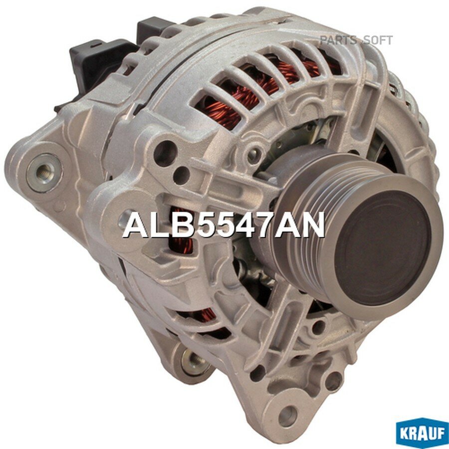 Генератор от официального дистрибьютора, KRAUF, артикул ALB5547AN