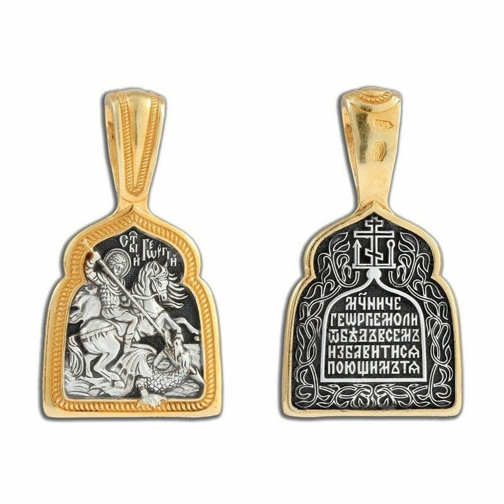 Подвеска, серебро, 925 проба, чернение