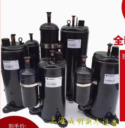 Компрессор GREE QXS-F42N050 QXS-F428N050 QXS-F41N050A