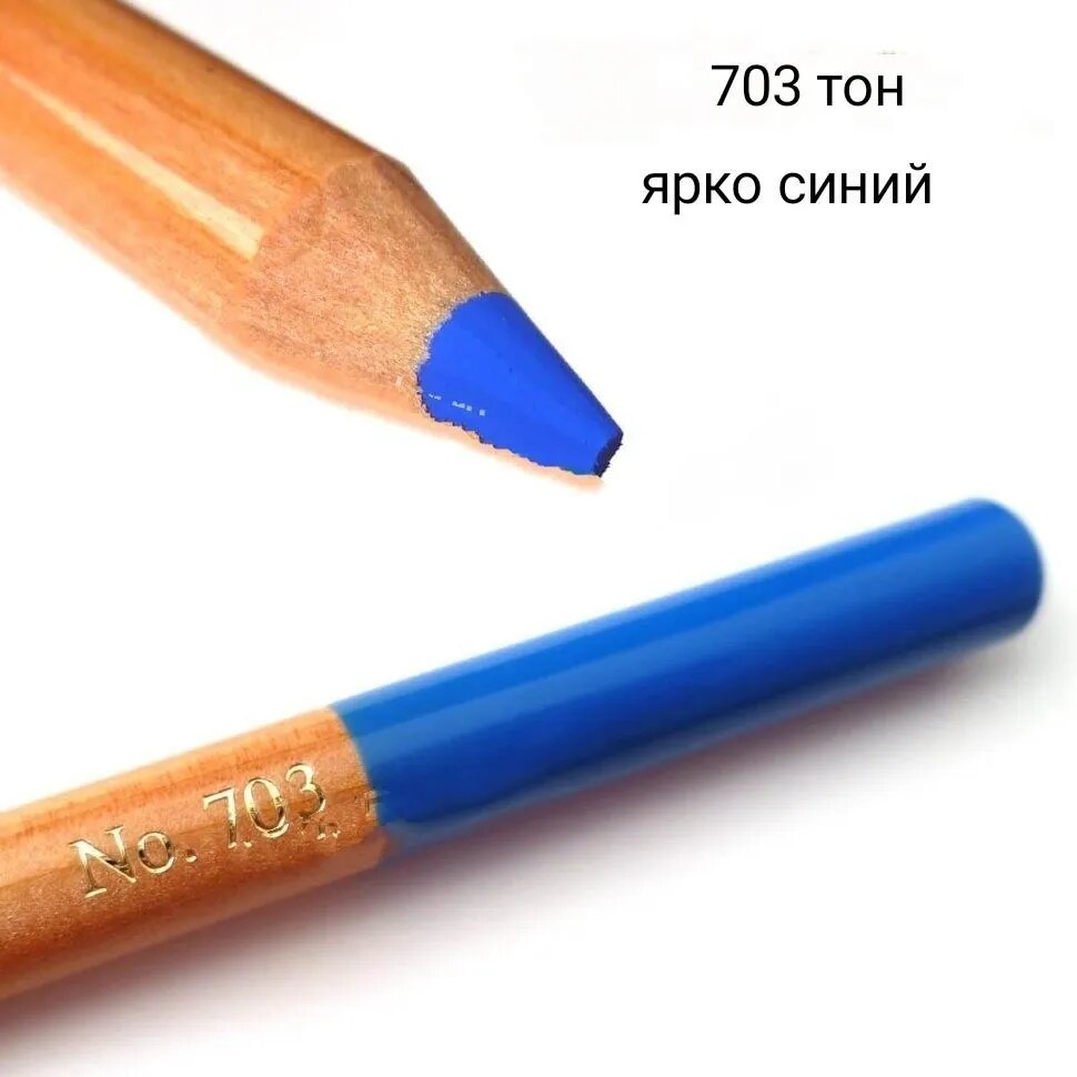 Профессиональный карандаш для глаз № 703 тон "Ярко-синий" Miss Tais/ Карандаш для глаз профессиональный косметический гипоаллергенный водостойкий контурный стойкий