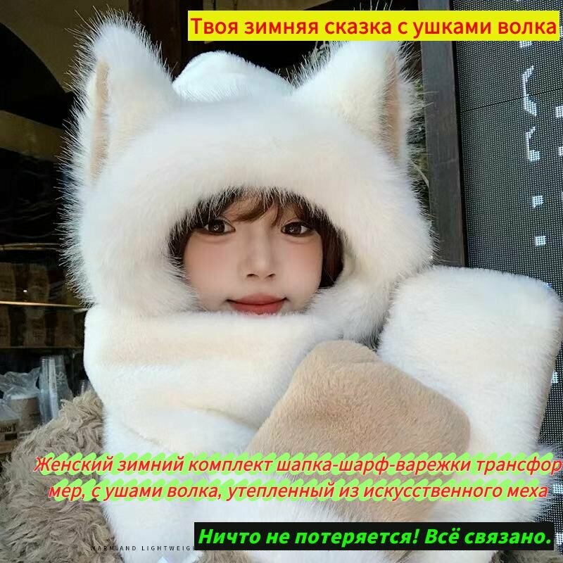 Шапка Осень-зима 2025 для женщин