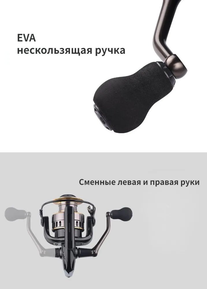 Безынерционная катушка HE 5000 для рыбалки, передний фрикцион, передаточное число 5.2:1, алюминиевая шпуля, размер 7000 — фото 1