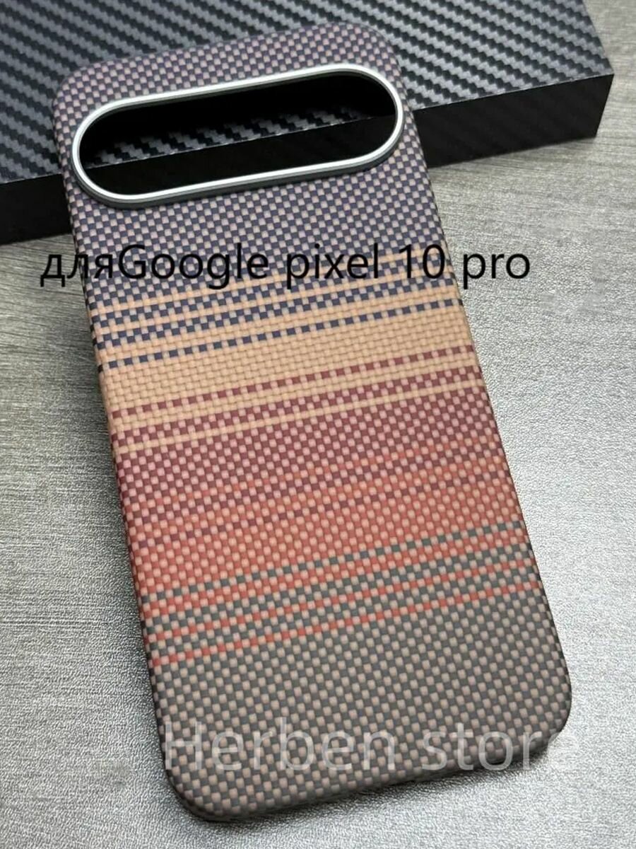 Кевларовый чехол для Google pixel 10 pro, Ультратонкий защитный чехол из настоящего углеродного волокна