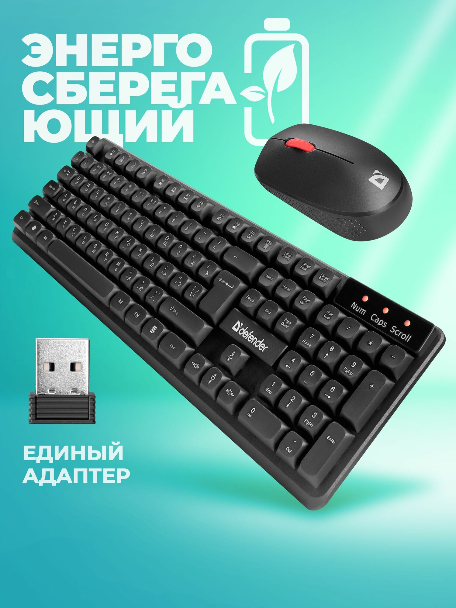 Комплект мышь и клавиатура беспроводная Milan черный, полноразмерный