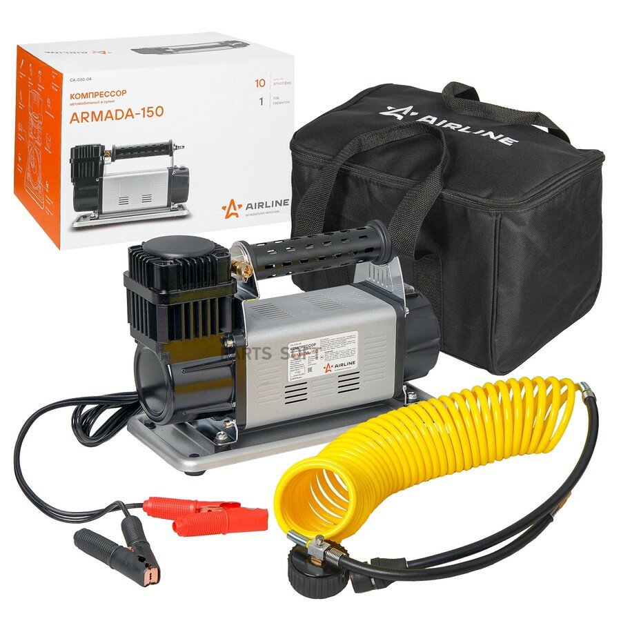 Компрессор ARMADA-150 в сумке от официального дистрибьютора, AIRLINE, артикул CA03004