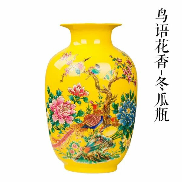 Керамическая ваза Jingdezhen