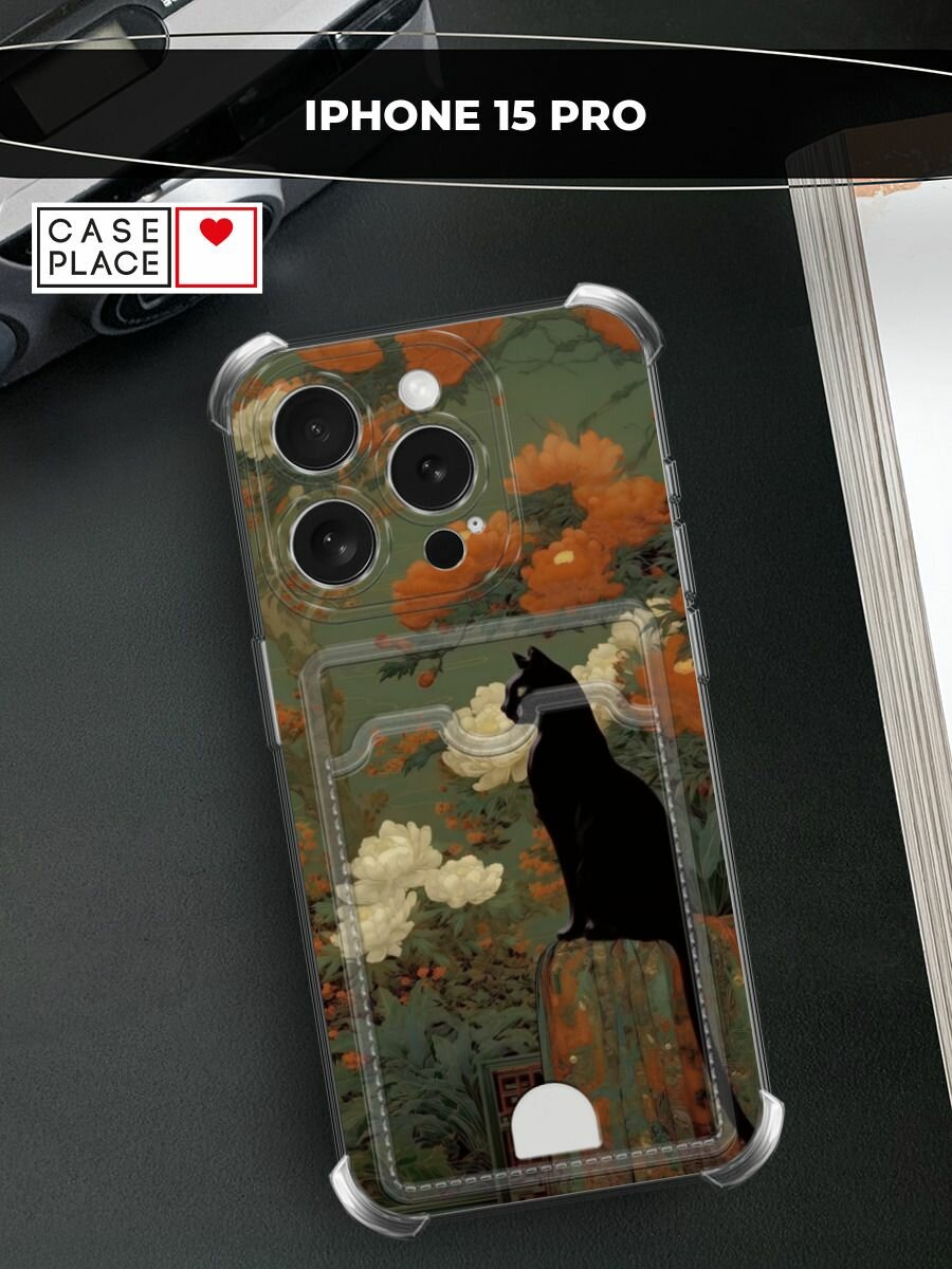 Чехол на Apple iPhone 15 Pro (Айфон 15 Про) с картой и принтом black cat