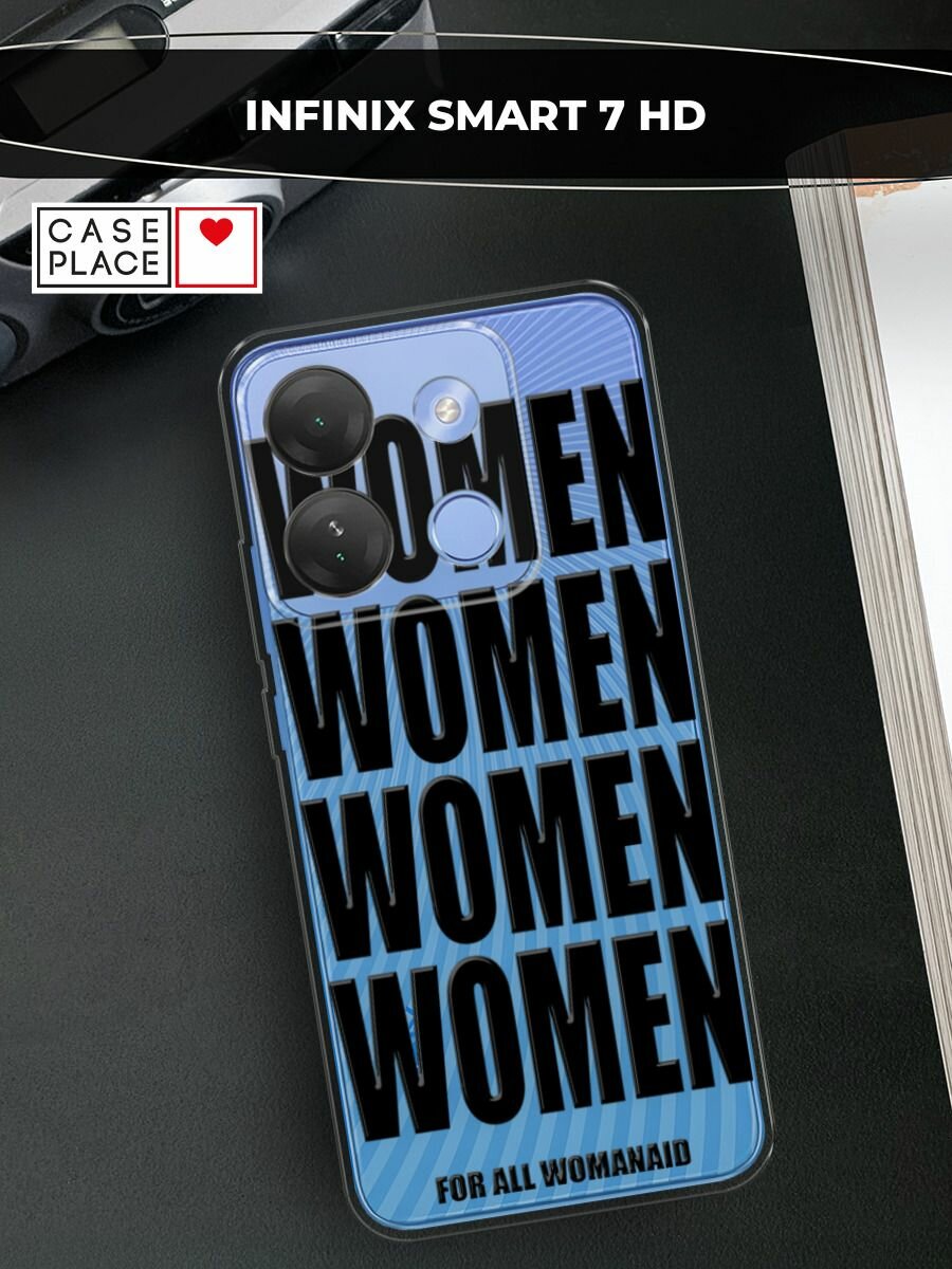 Чехол на Infinix Smart 7 HD / Инфиникс Смарт 7 HD с принтом Women black