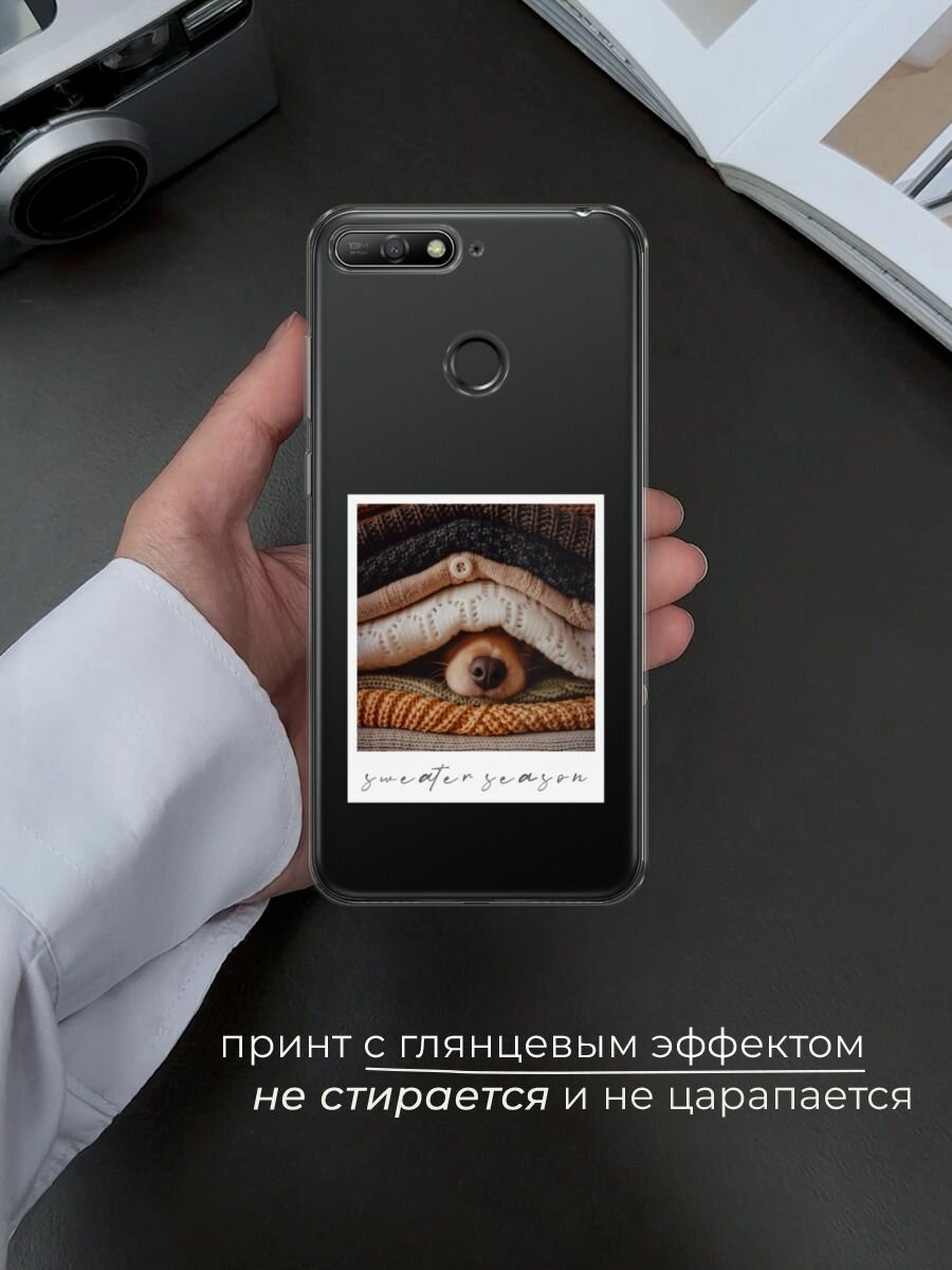 Чехол на Honor 7C/7A Pro/Huawei Y6 Prime 2018 / Хонор 7С/7А Про/Хуавей Y6 Prime 2018 с принтом Сезон свитера — фото 1