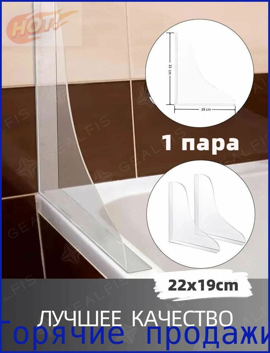 Набор банных принадлежностей