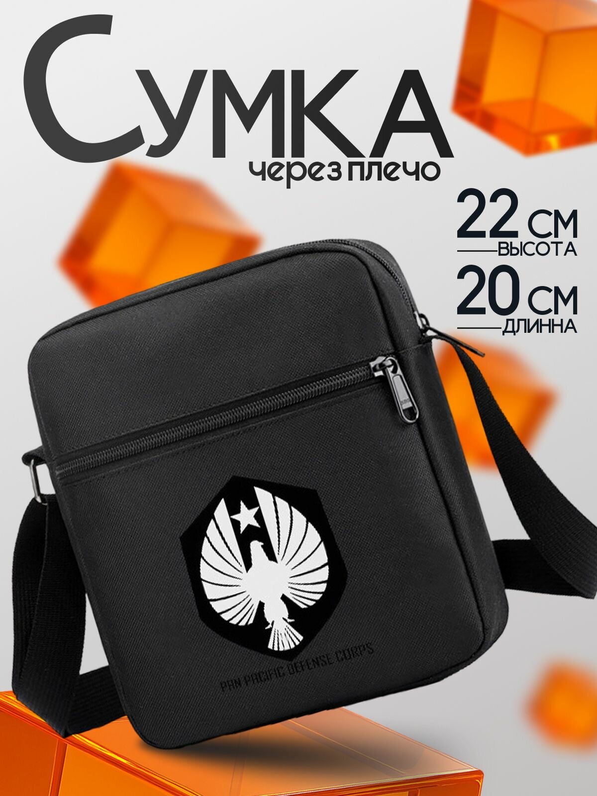 Сумка кросс-боди