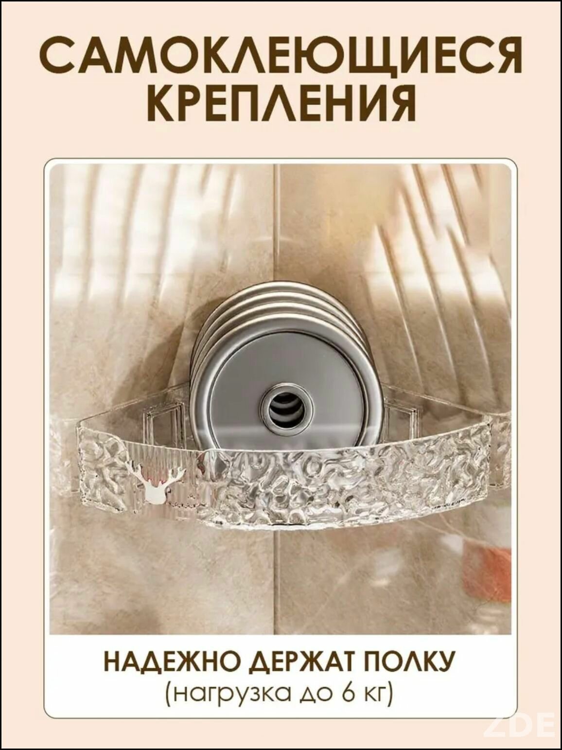 Полка — фото 1