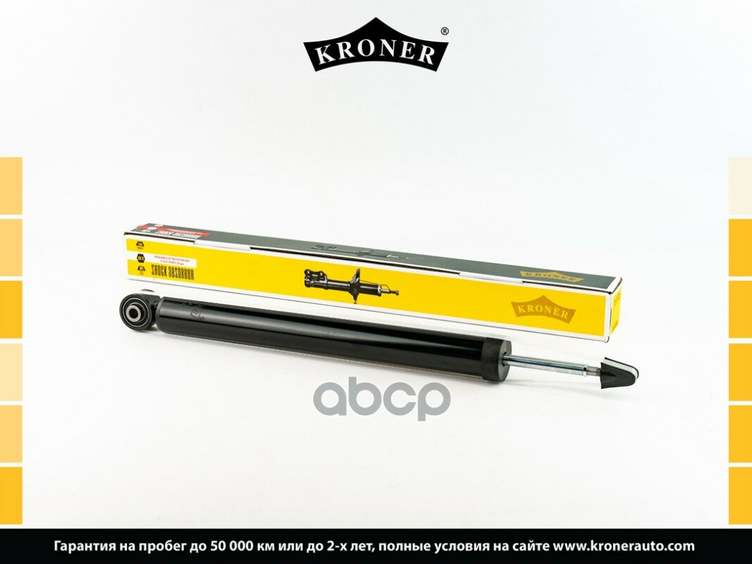 Амортизатор Kroner арт. K3001049