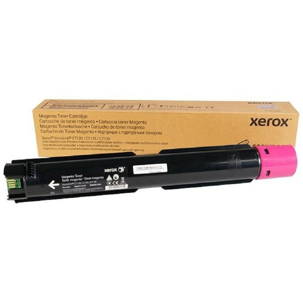 Картридж 006R01830, Пурпурный