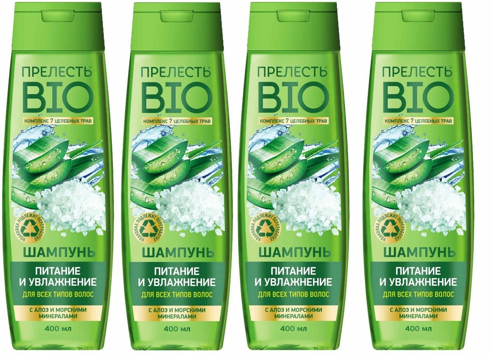 Шампунь для волос Прелесть Био, Питание и увлажнение, с алоэ и морскими минералами, 400 мл, 4шт