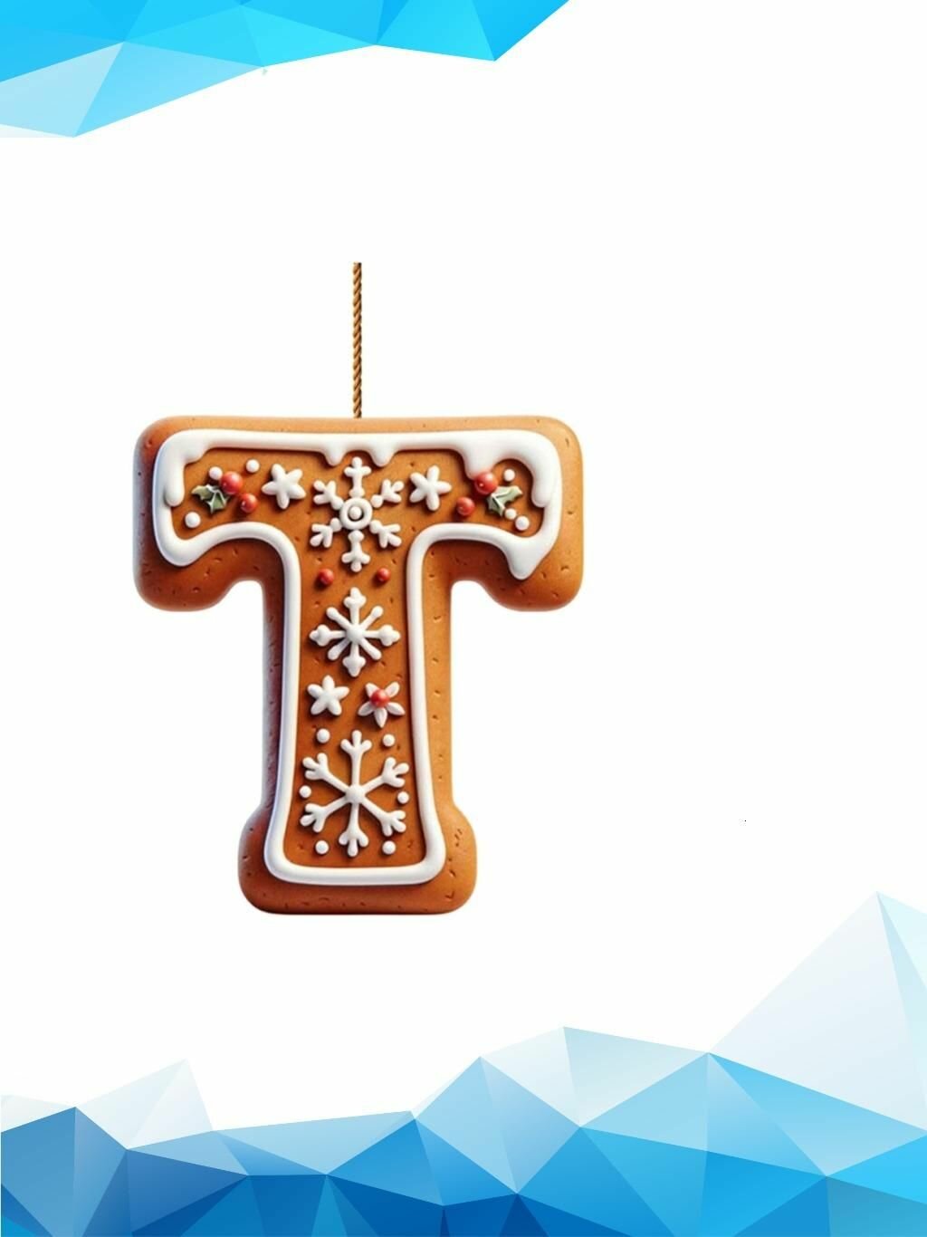 Акриловые подвески "Пряничные буквы", - T