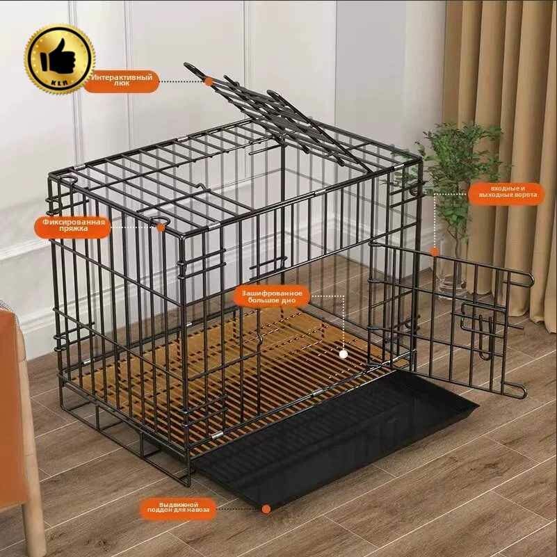 Клетка для животных