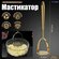 Пресс для картофеля