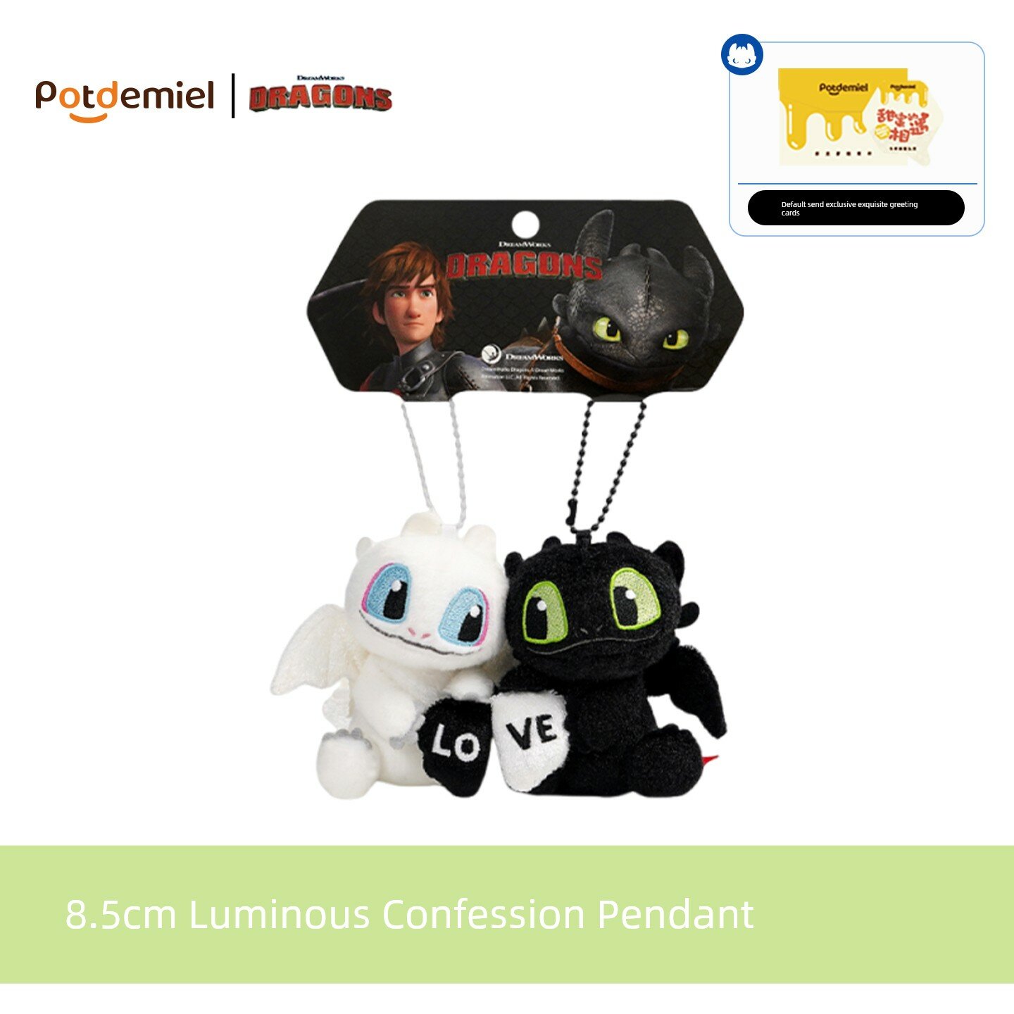 Оригинальная кукла-брелок Беззубик из Как приручить дракона, плюшевая игрушка-брелок Ночной Фури, украшение для рюкзака