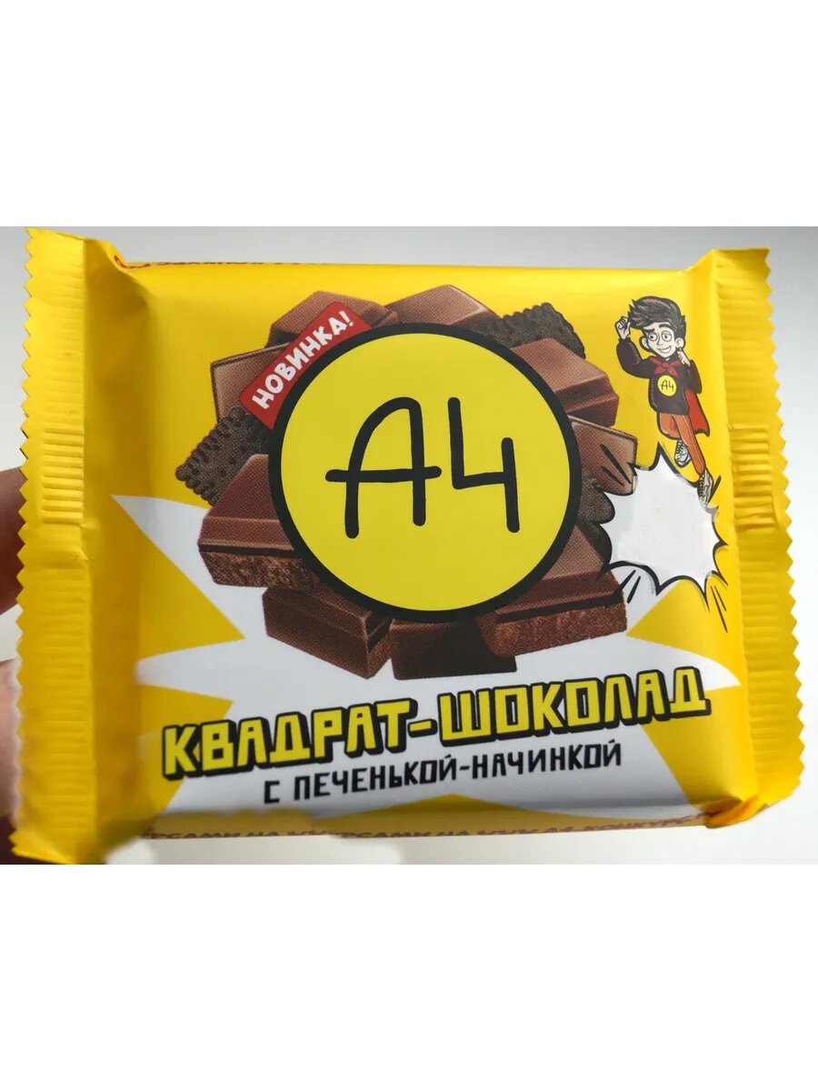 Шоколад 1 шт 67 грамм Влад А4 квадрат с печенькой-начинкой