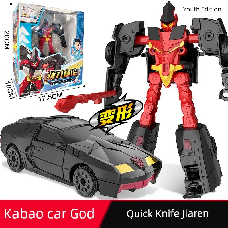 Игровой робот-трансформер Kaboo Engineering ｍａｓｔｅｒ для мальчиков - персонаж Quick Blade, 2 режима трансформации с
