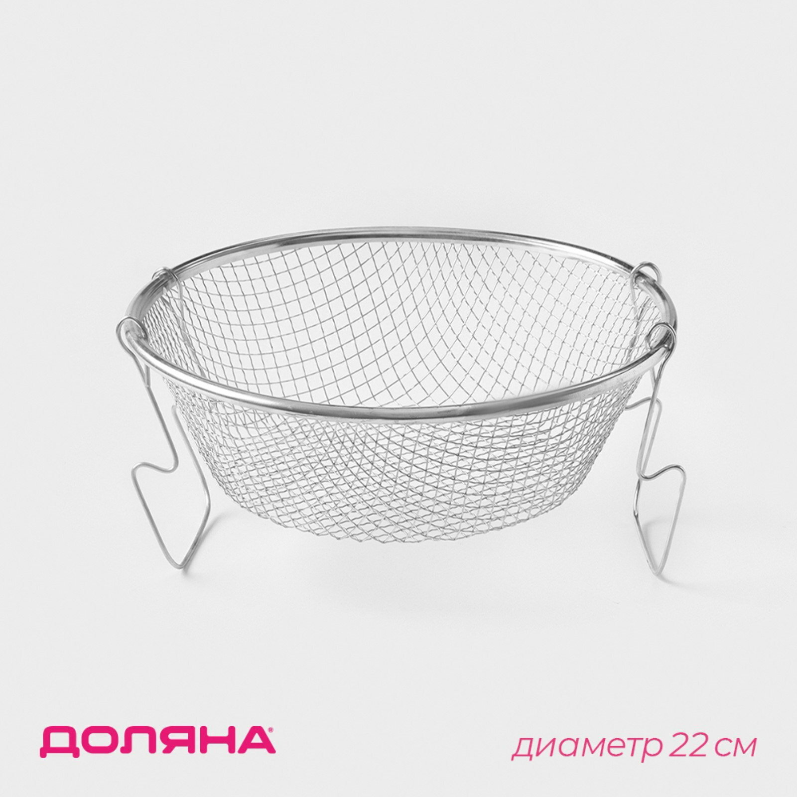 Фритюрница d=22 см, цвет серебристый, цвет: серебристый, размер упаковки: 22 x 7 x 22 см.