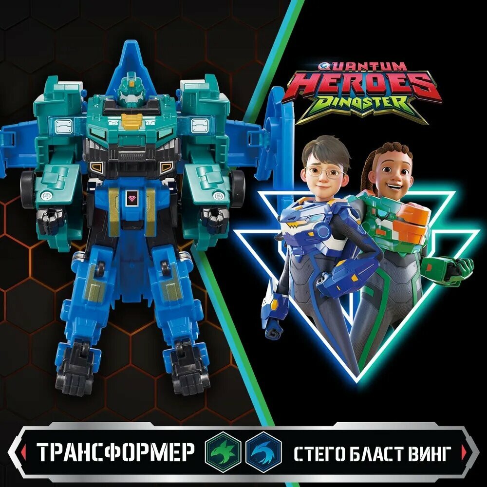 Трансформер