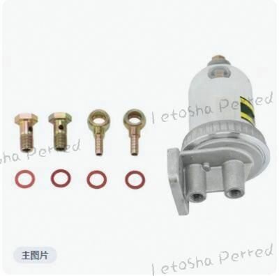 Фильтр топливный арт. 1, 1 шт.