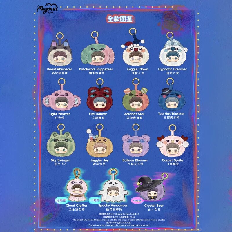 Виниловая кукла 52TOYS Crazy Circus, Цвет: Random 1 PCS