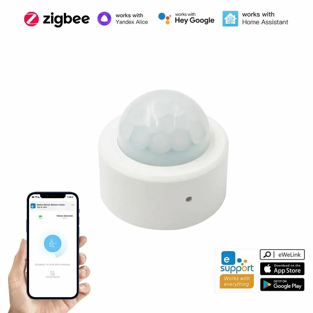 Умный датчик движения ZigBee, работает с Алисой, Google Home