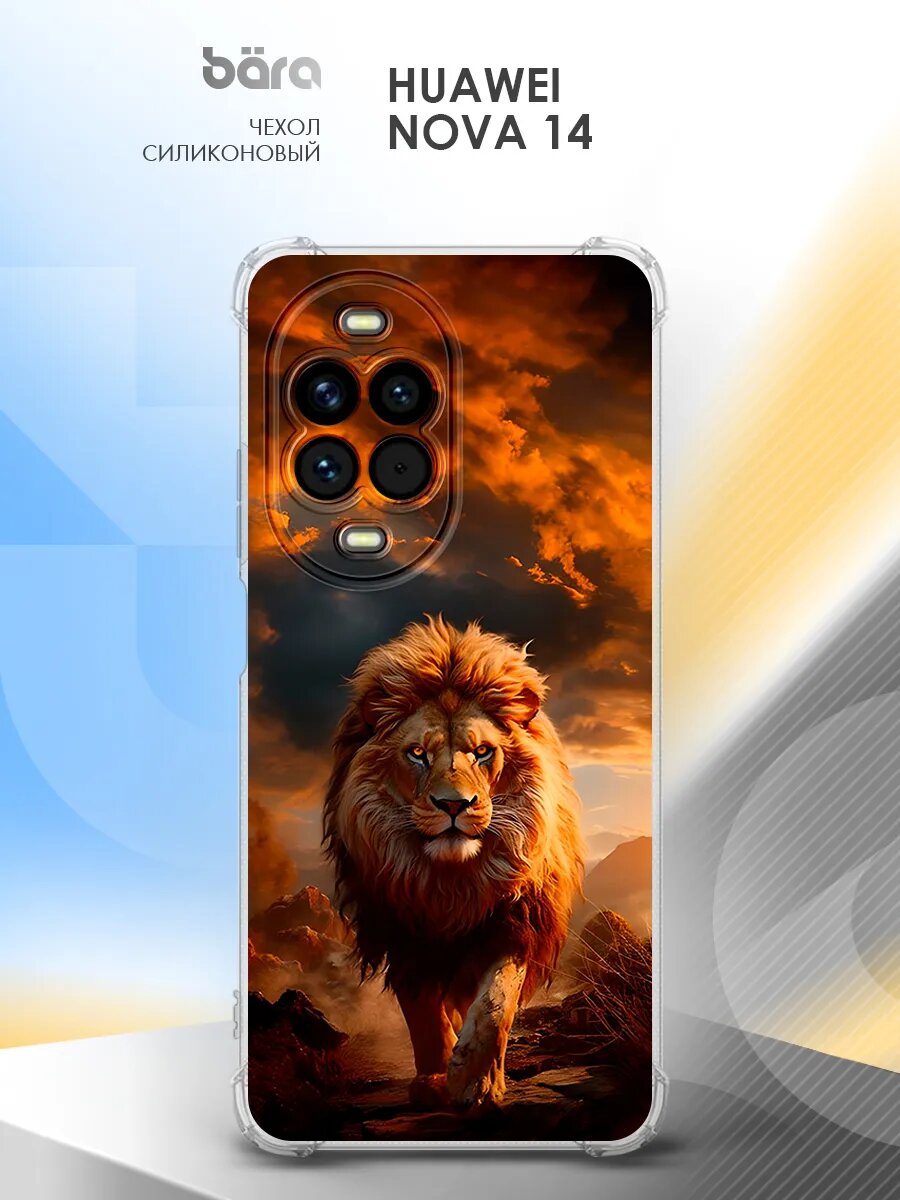 Чехол на Huawei Nova 14, Хуавей Нова 14 накладка, защита камеры и углов, прозрачный, с рисунком