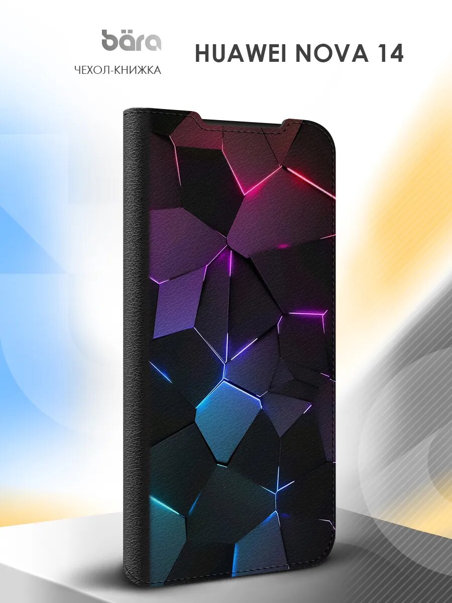 Чехол на Huawei Nova 14, Хуавэй Нова 14, книжка, противоударный, с картинкой