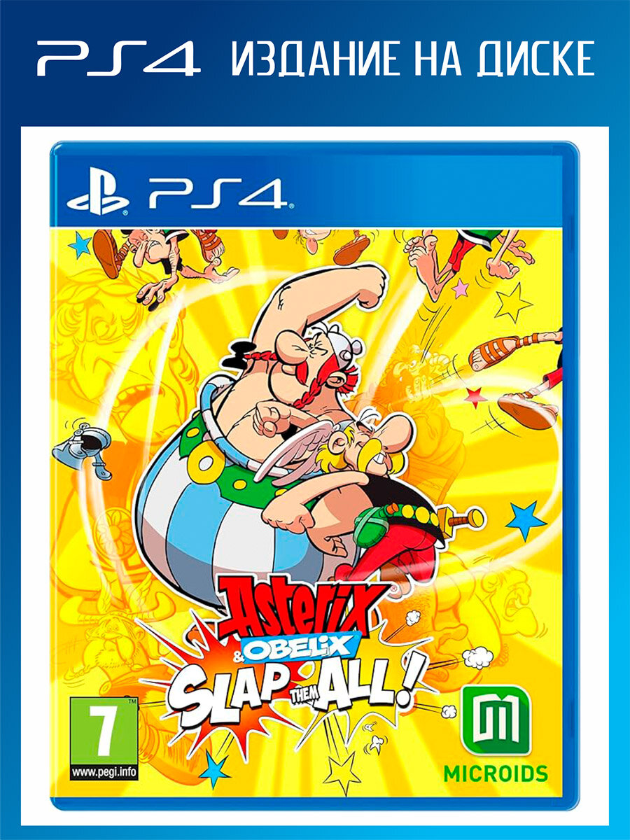 PS4 Asterix & Obelix Slap Them All! 2 (английская версия)