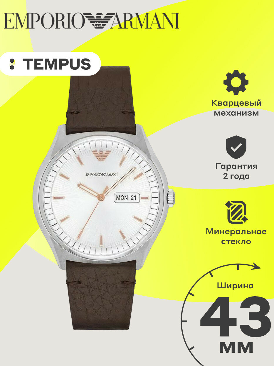 Наручные часы Dress